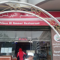 Al Prince Al Amoor Restaurant - مطعم البرنس الامور Menu: Authentic ...